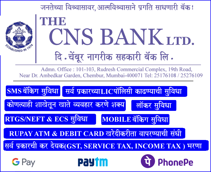 CHEMBUR .COM CHEMBUR.NET CHEMBUR STATION CHEMBUR GARDEN CHEMBUR MONORAIL STATION CHEMBUR NAKA ...