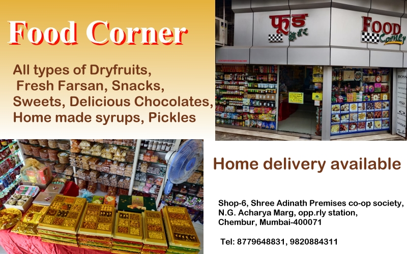 CHEMBUR VEG RESTAURANTS CHEMBUR VEG RESTAURANT TIFFIN SERVICE CATERING ...